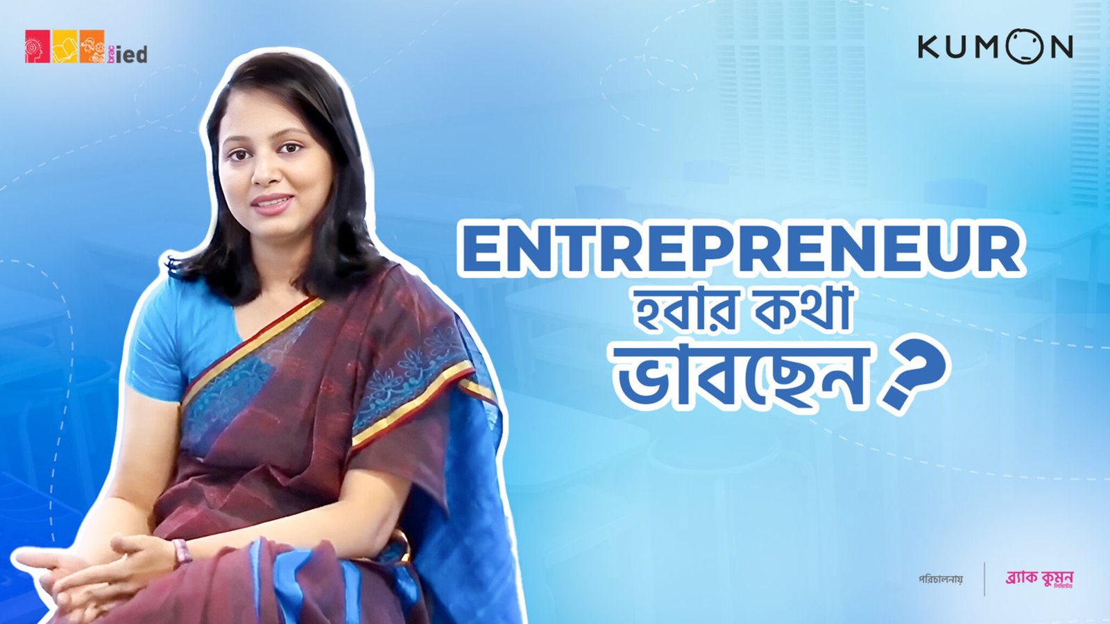 BRAC Institute of Educational Development – BRAC IED works through ...